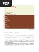 मुसाफिर कैफे musafir cafe | PDF