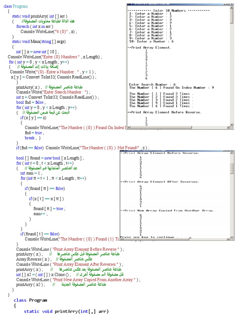 Class Static Void Int: Program (Printarry ( (,) Arr) | PDF | Computer Programming | Software ...