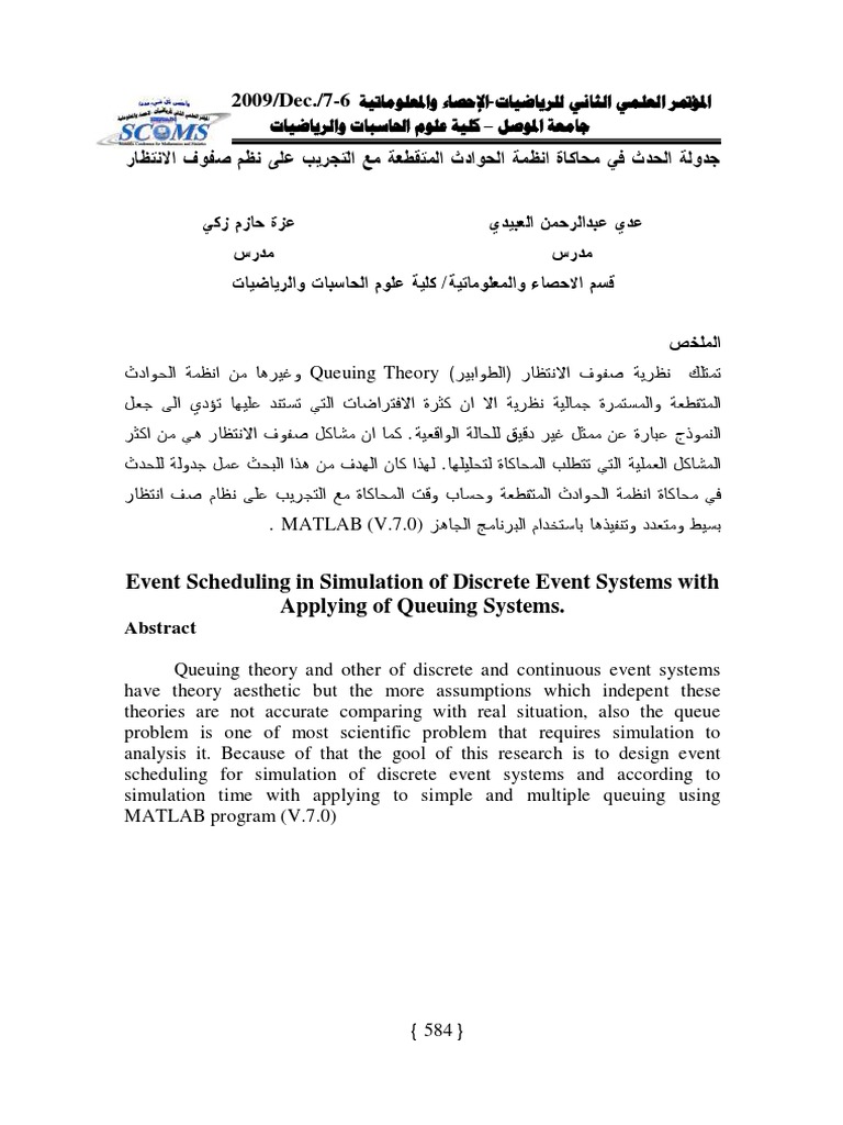 Event Scheduling in Simulation of Discrete Event Systems With Applying of Queuing Systems | PDF ...