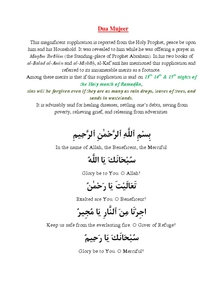Dua Mujeer - Linebyline | PDF | Theology | Abrahamic Religions