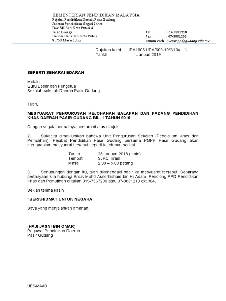 Surat Panggilan - Contoh | PDF