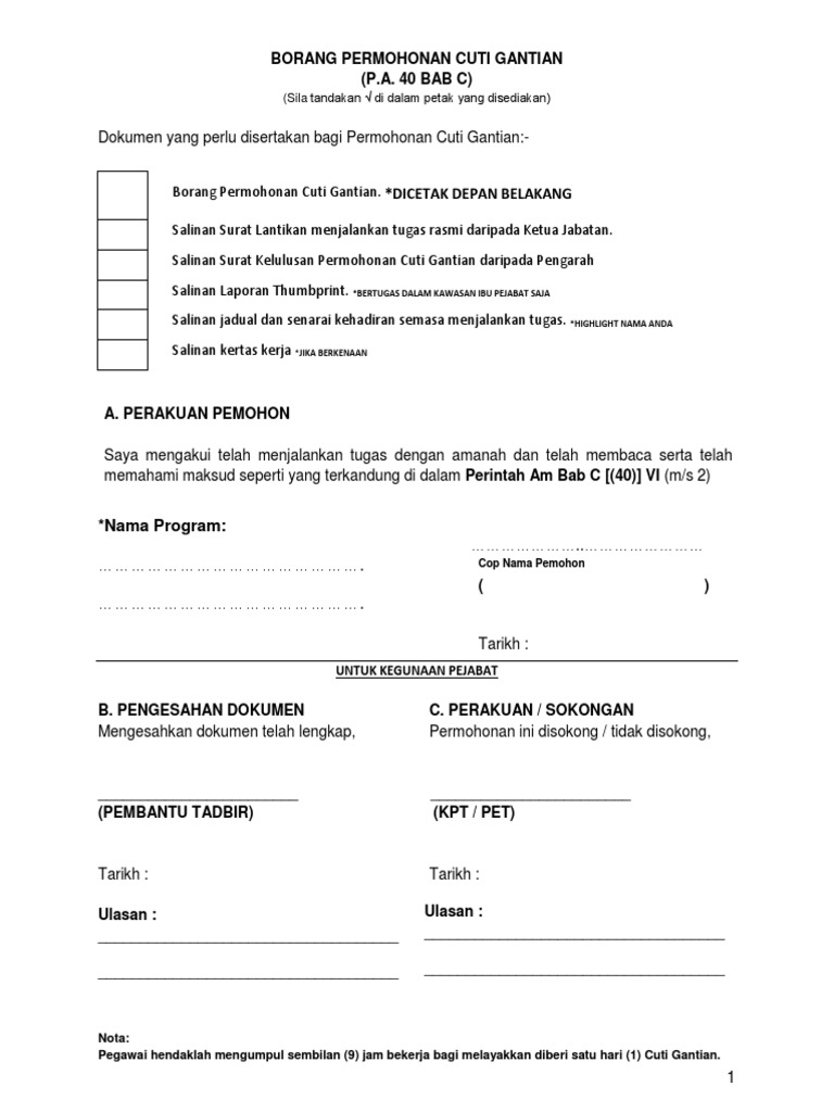 Borang Cuti Gantian 2019 | PDF