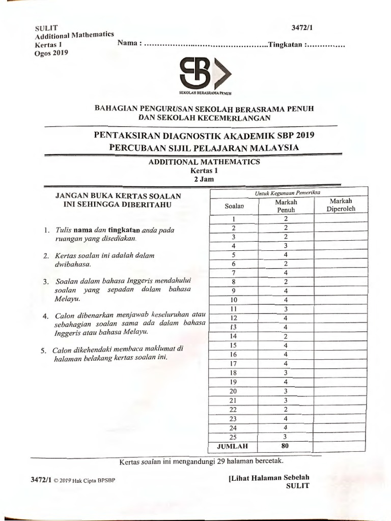 2019 Trial SBP Paper 1 | PDF