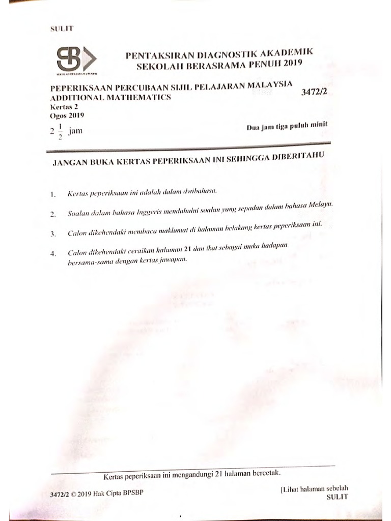 2019 Trial SBP Paper 2 | PDF