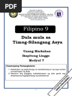 Filipino 9: Katotohanan, Kabutihan at Kagandahan Sa Nobela | PDF