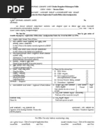 Unicode Traditional Keyboard Layout | PDF