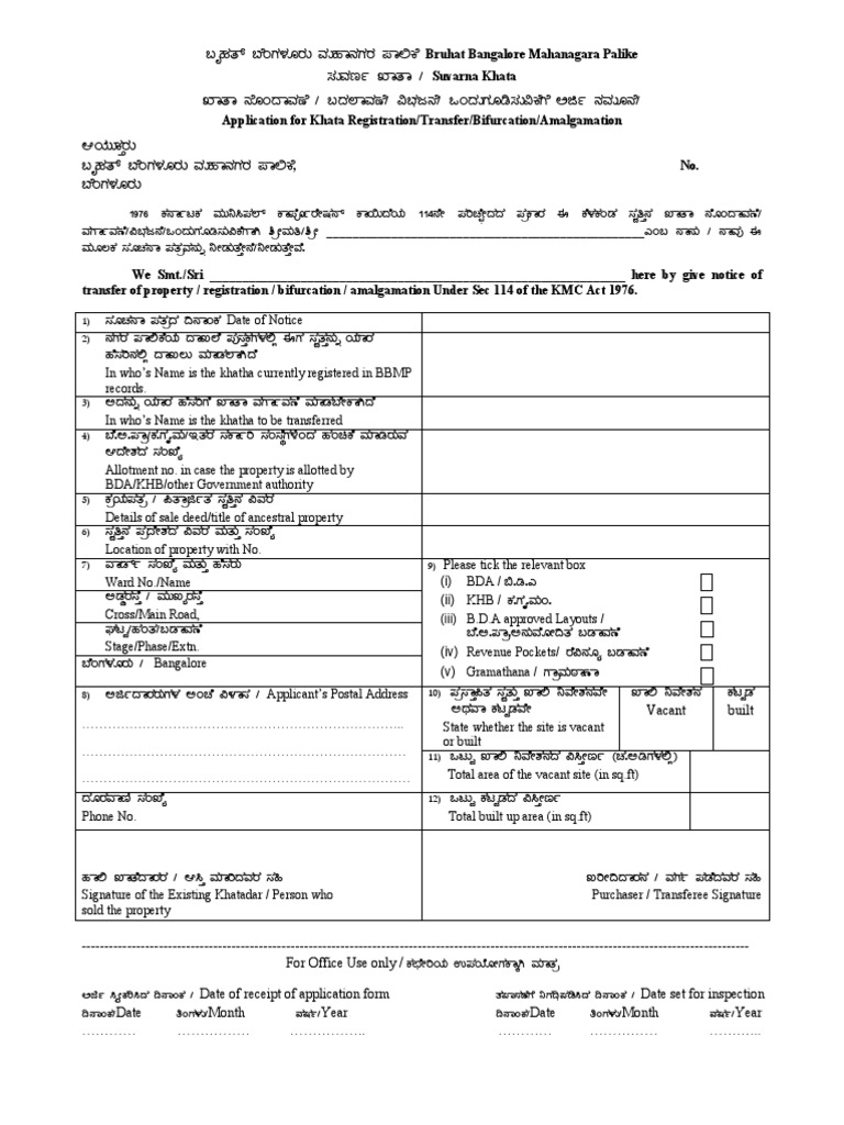 Suvarna Khatha Forms | PDF | Government | Government Information