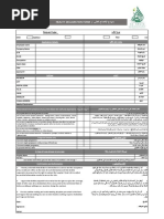 New_medical Bupa Form (Hdf) | PDF