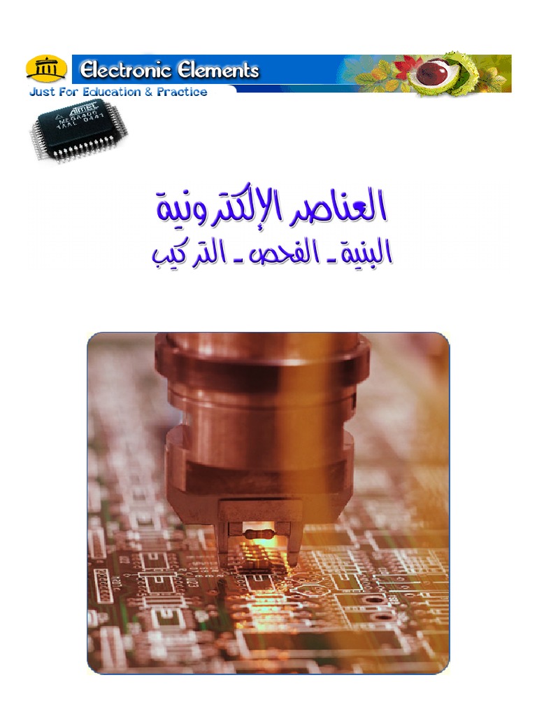 Practical Electronics Pdf Pdf Business
