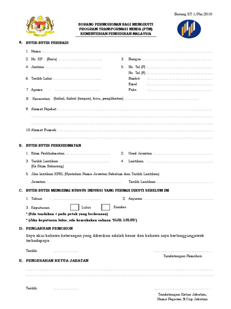 BORANG PERMOHONAN PTM Guru | PDF
