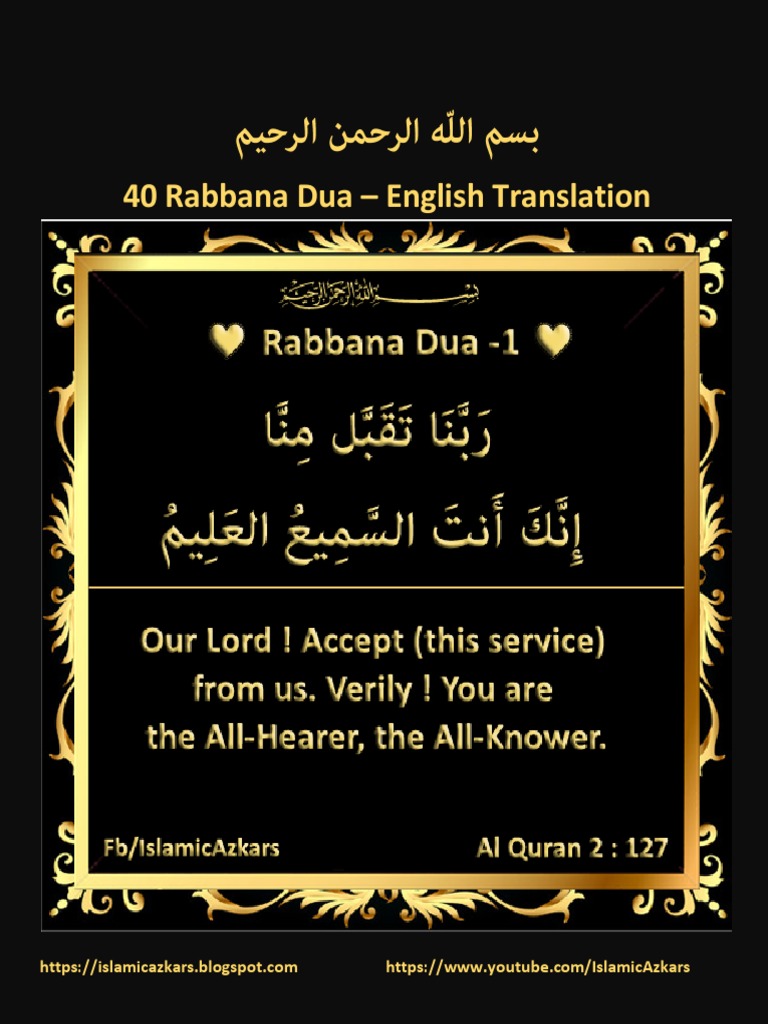 40 Rabbana Dua-English Translation | PDF