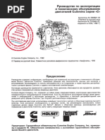 KPT ENTRY FORM FOR GENERAL PORT USER (2D CARD) - 4e11 | PDF