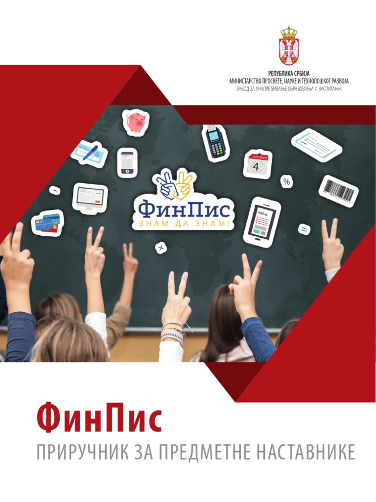 FinPis Prirucnik Za Nastavnike UOZ | PDF
