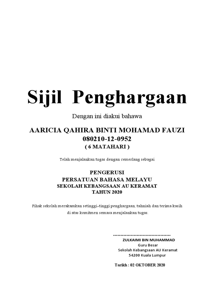Sijil Murid | PDF