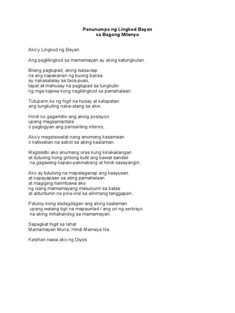 Panunumpa NG Lingkod Bayan | PDF