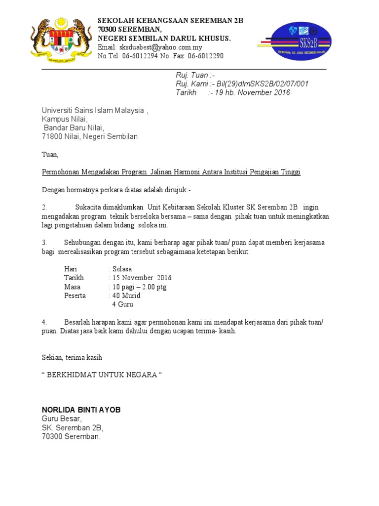 Permohonan USIM | PDF