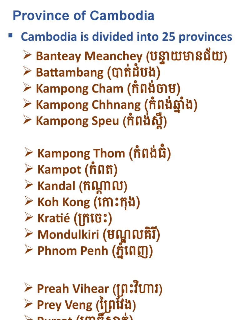 Province of Cambodia | PDF