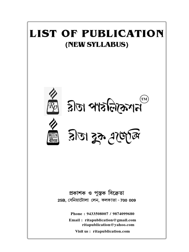 New Syllabus List of Books Feb 2019 PDF | PDF | Pedagogy | Education Theory