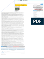 MoCA Version 8.2 - Administration | PDF | Cognition | Subject (Grammar)