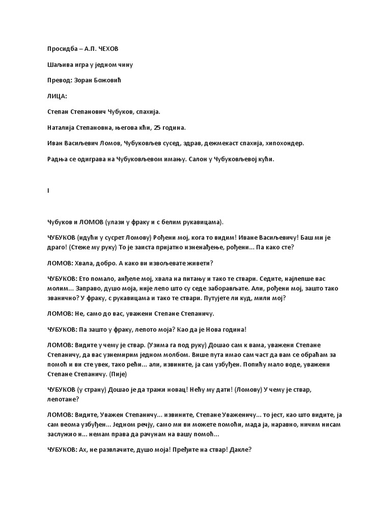 Prosidba-A.P. Čehov | PDF