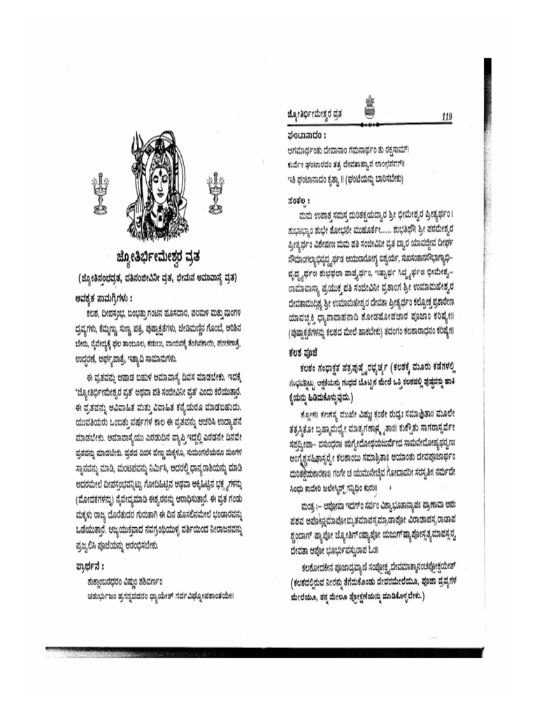 Jyothir Bhimeshwara Vratha | PDF