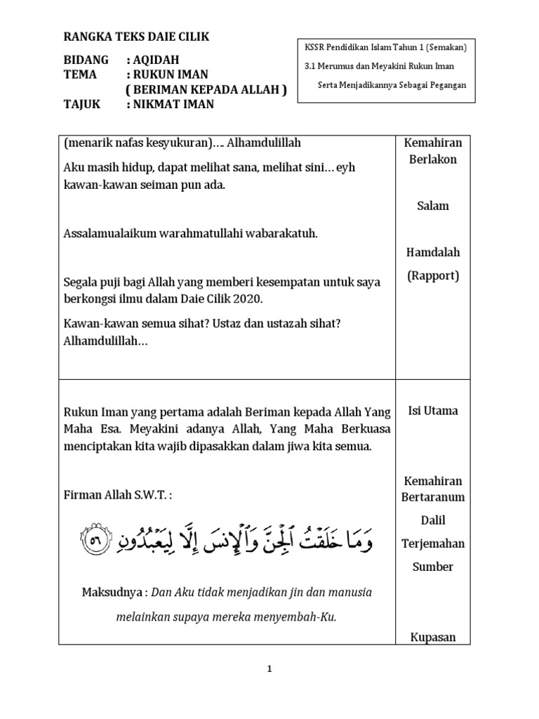 Contoh Rangka Teks Daie Cilik | PDF