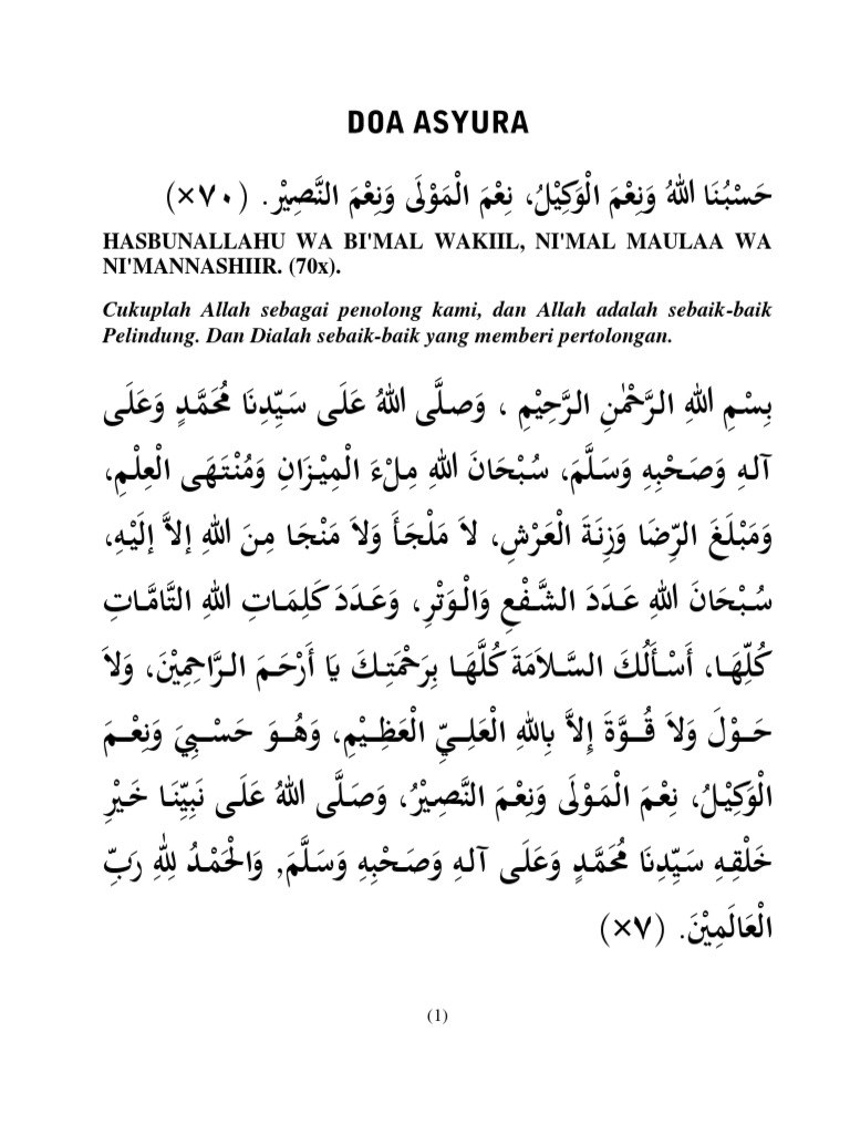 Doa Asyura | PDF