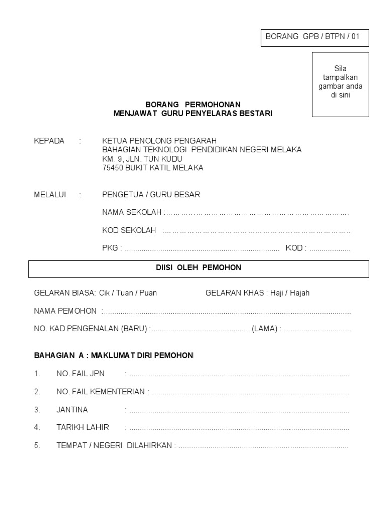 Borang Permohonan GPB | PDF