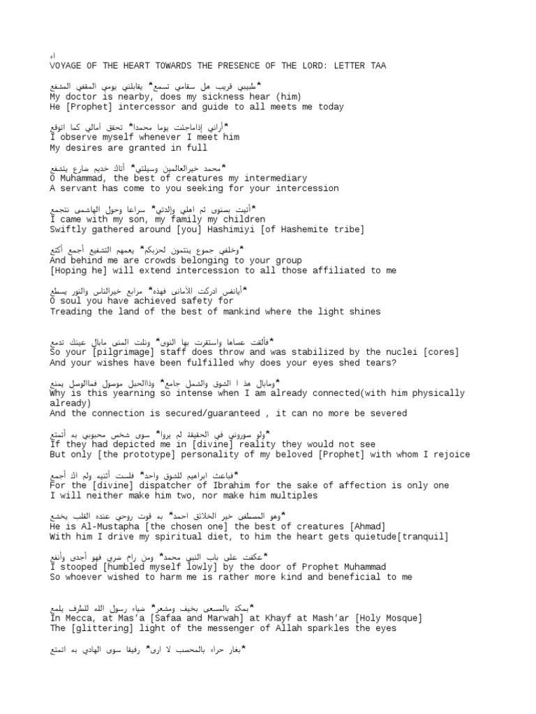 Tabibi Haribou Baye Niass | PDF | Muhammad | Religious Behaviour And ...