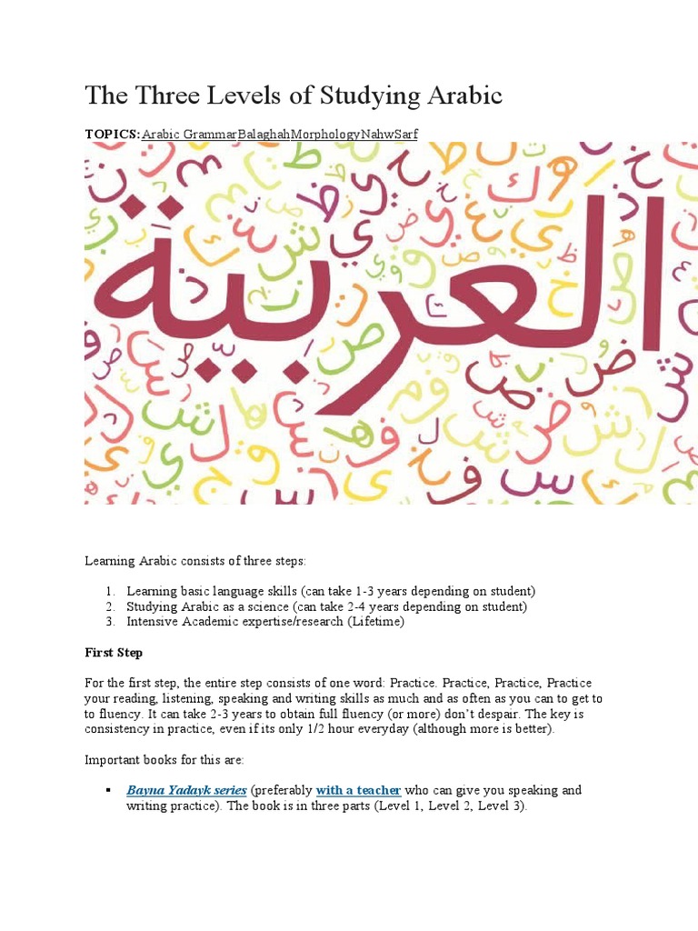 Three Levels of Arabic Language Study | PDF | Arabic | Fluency