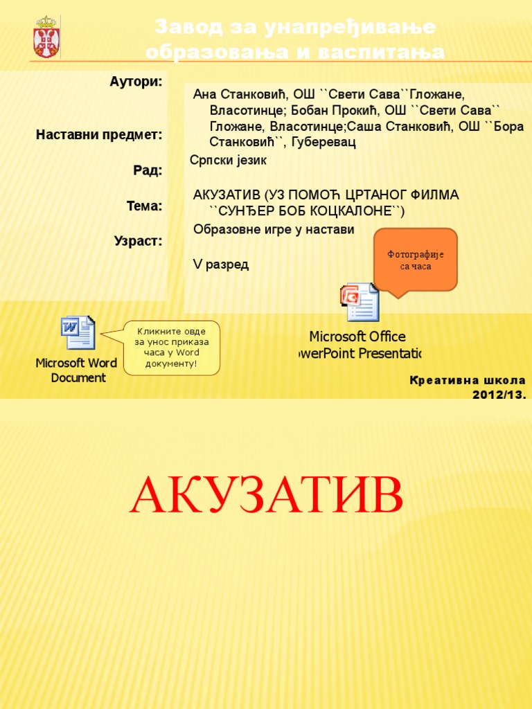 AKUZATIV | PDF