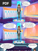 Pjesmice Jesen | PDF