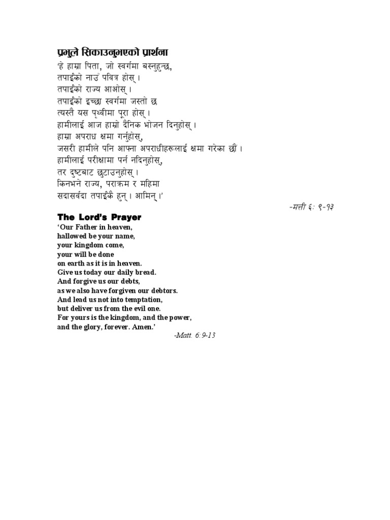 Nepali Christian Bhajan Collection | PDF | Lord's Prayer | Bible Content