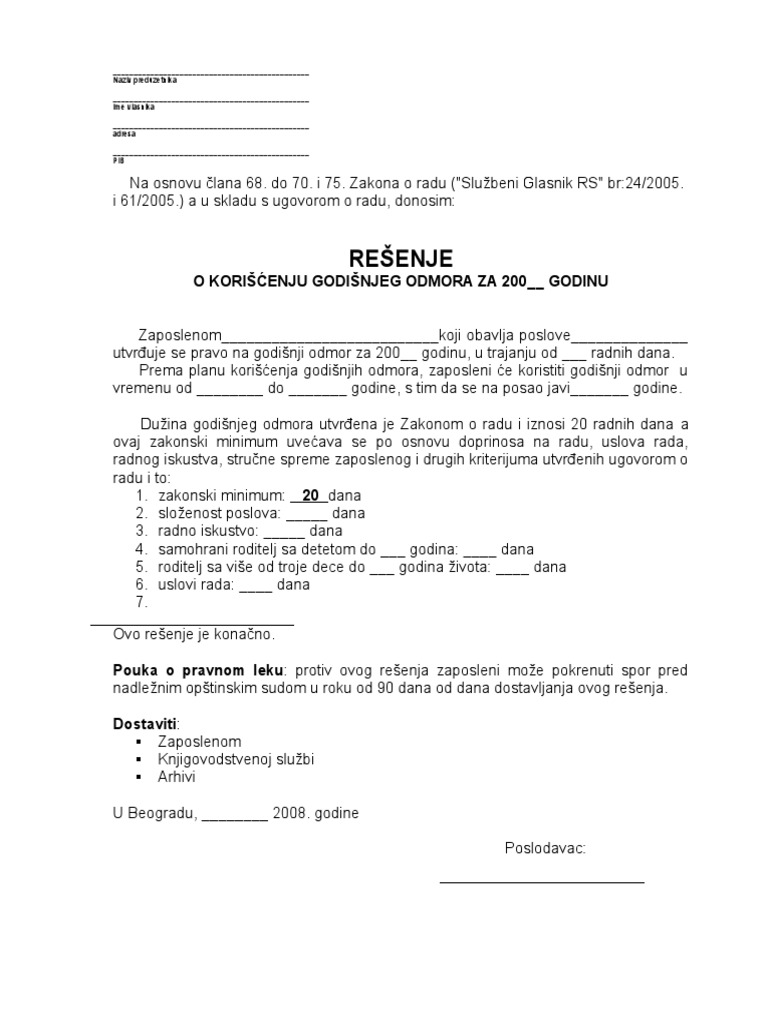 resenje o GODISNJEM ODMORU