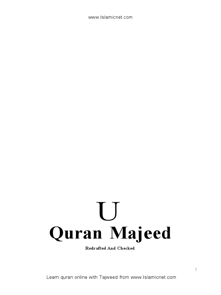 Al-Quran Juz 1 | PDF | Phonology | Oral Communication