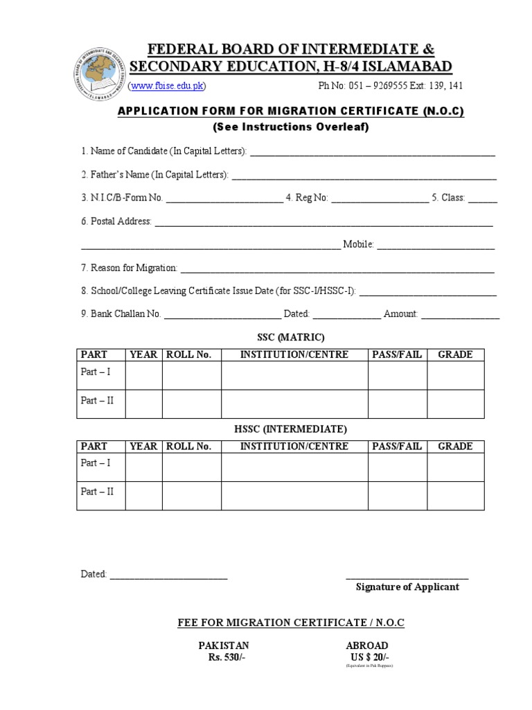 Migration Certificate Application Form | PDF | Vocational Education ...