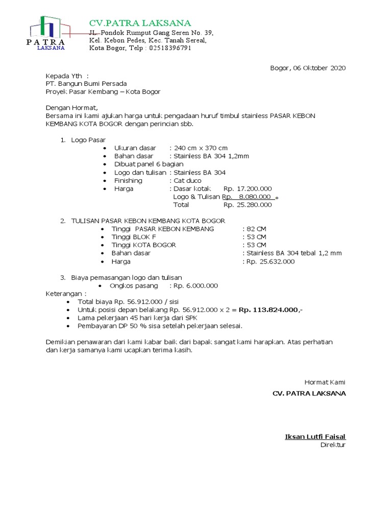 Surat Penawaran Harga | PDF