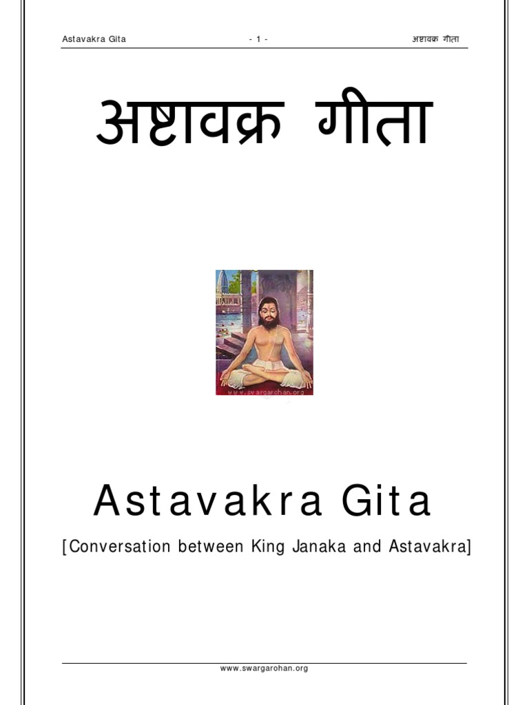 Ashtavakra Gita PDF | PDF | Bhagavad Gita | Sanskrit Texts