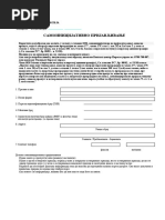 Potvrda o Odsustvovanju Lat | PDF