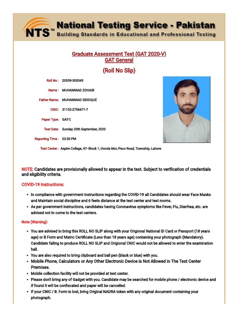 National Testing Service | PDF