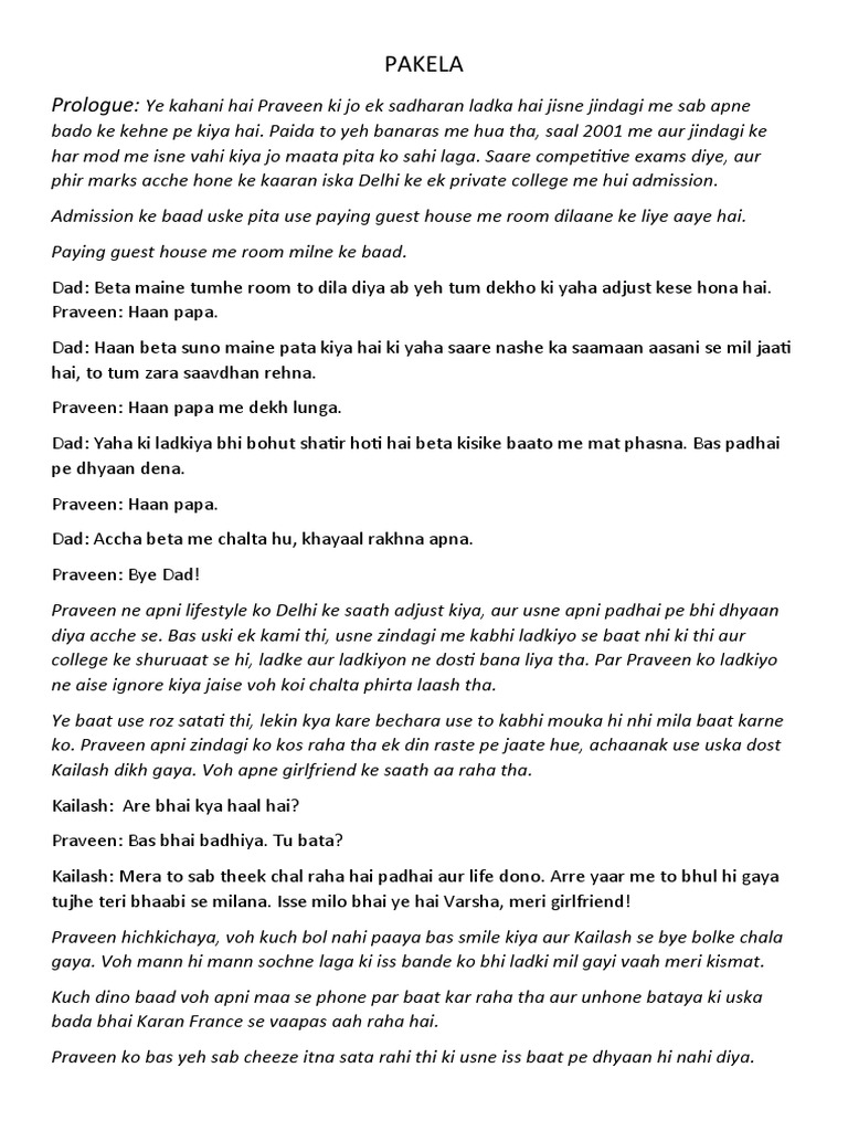 Drama Pakela by Gourav and Hariharan | PDF