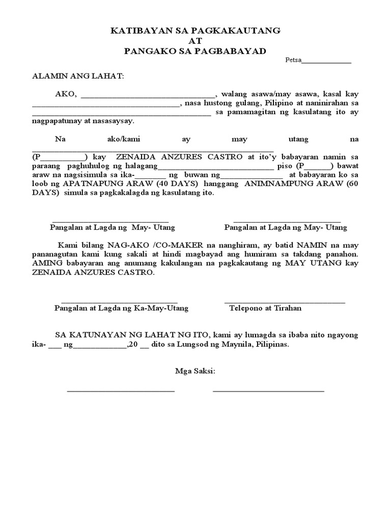 Katibayan Sa Pagkakautang at Pangako Sa Pagbabayad | PDF