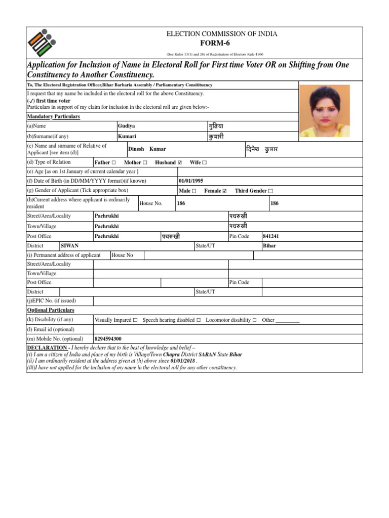 Gudiya Kumari Voter Form 6 | Download Free PDF | Political Events ...