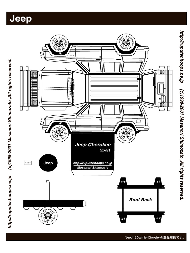 Jeep Cherokee Js | PDF | Sports & Recreation