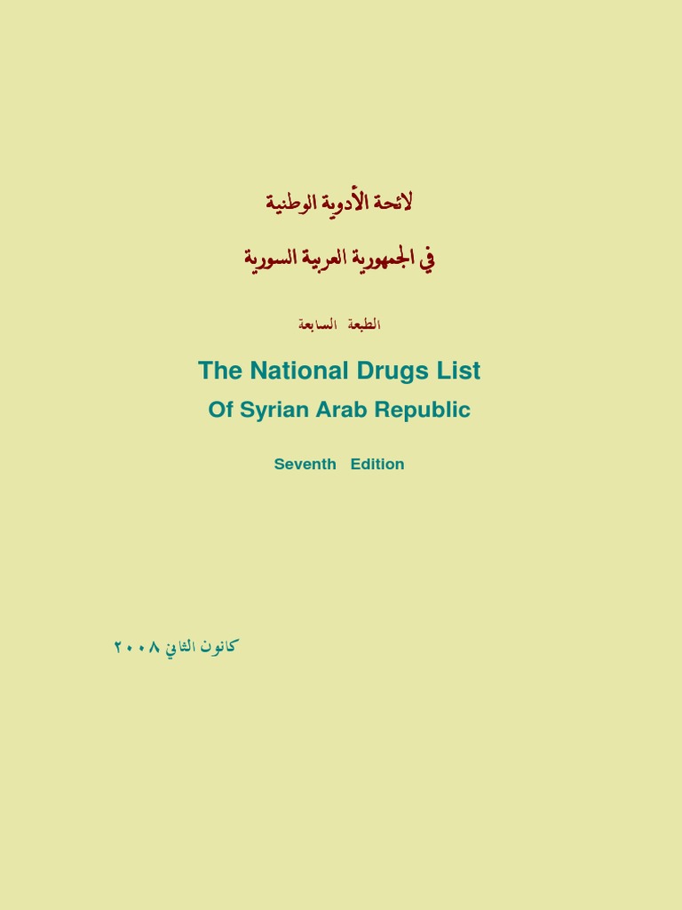 Syrian National Drug List 2023 | PDF | Vaccines | Analgesic