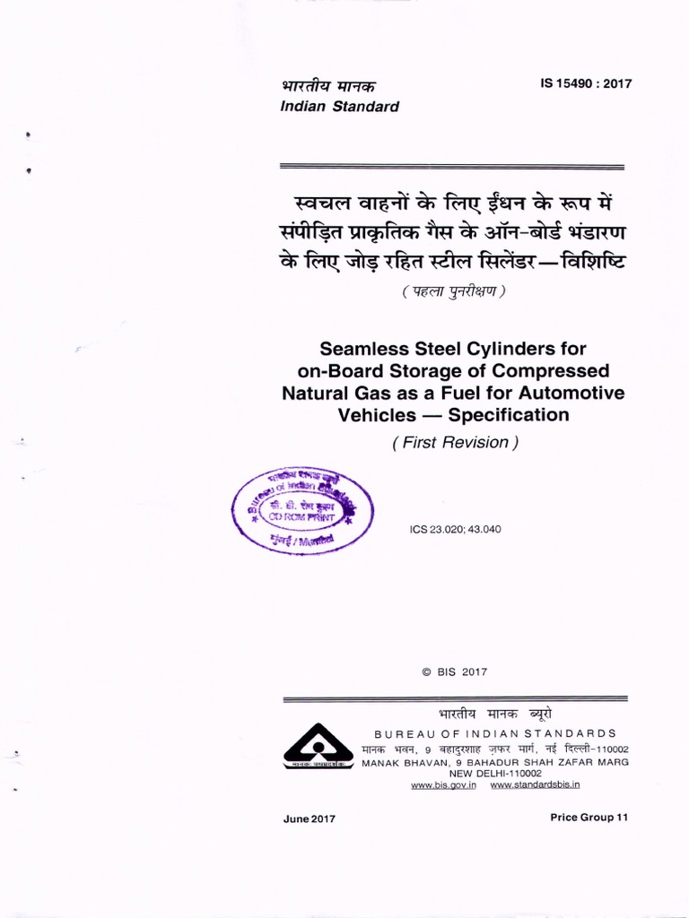 Is 15490-2017 PDF | PDF | Heat Treating | Steel