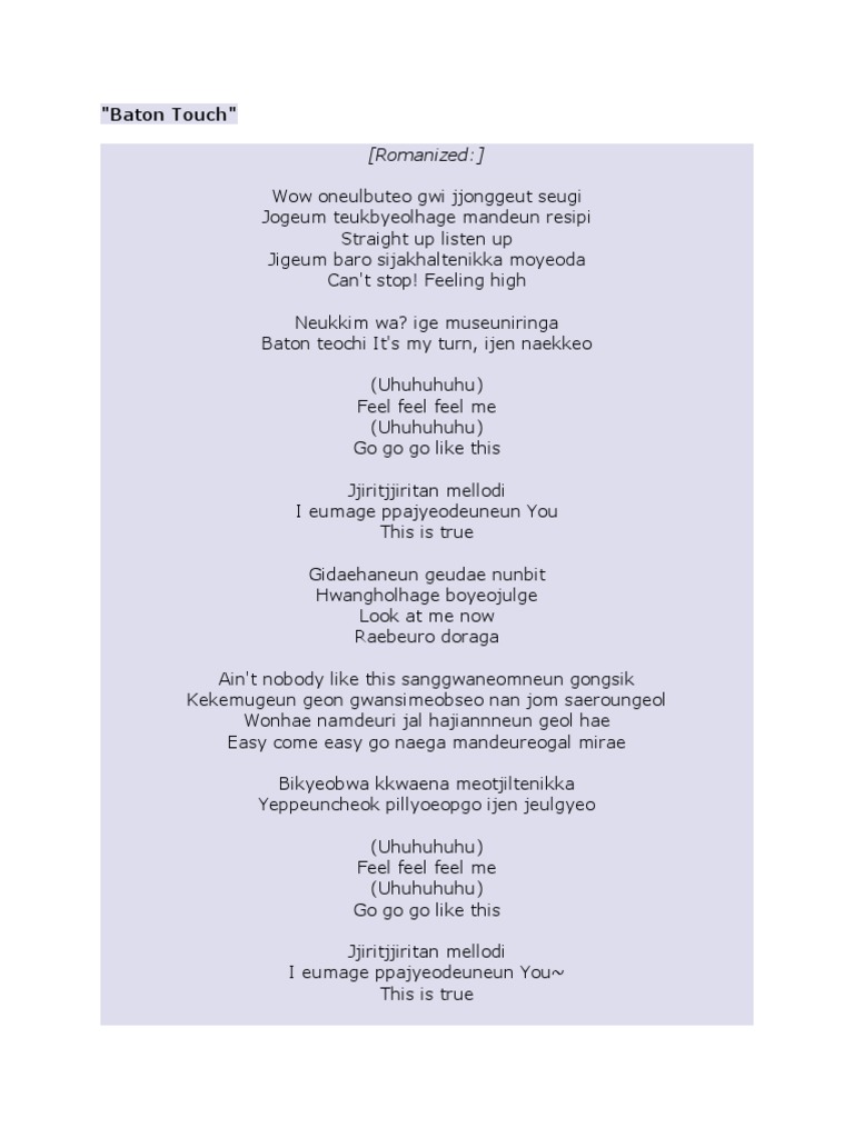 Baton Touch | PDF