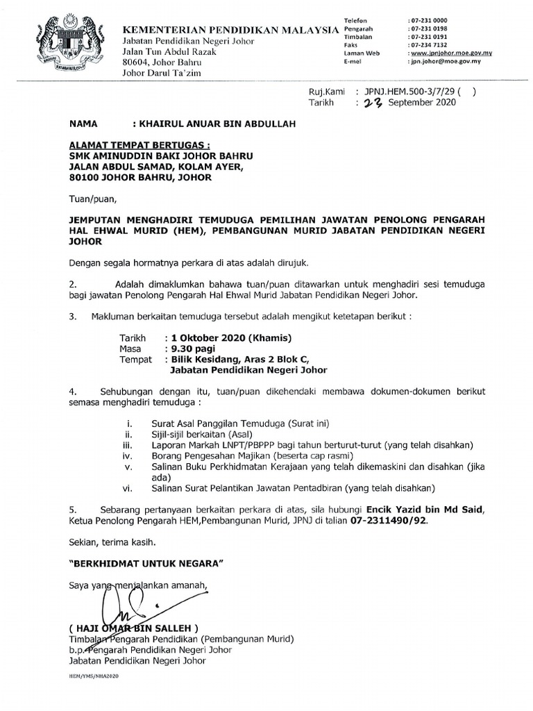 Surat Panggilan Interview PDF | PDF