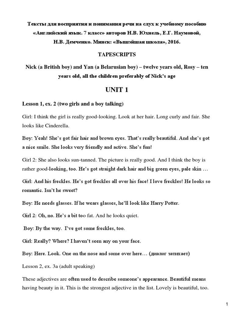 Unit 1.tapescripts PDF | PDF