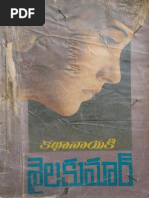 Continue: Latest Swathi Weekly PDF Download | PDF | Books